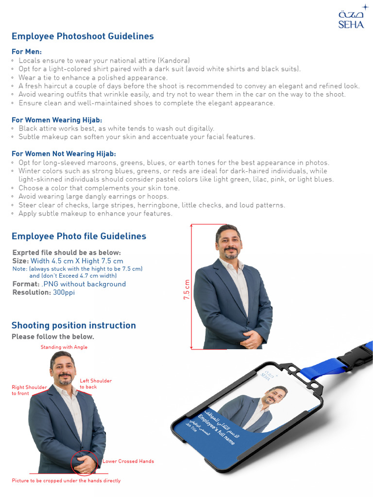 Employee Photoshoot Guidelines | PDF
