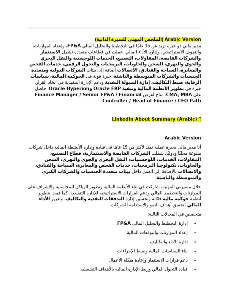 Chatgpt Arabic | PDF