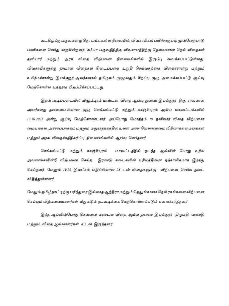 K.S Sathish | PDF