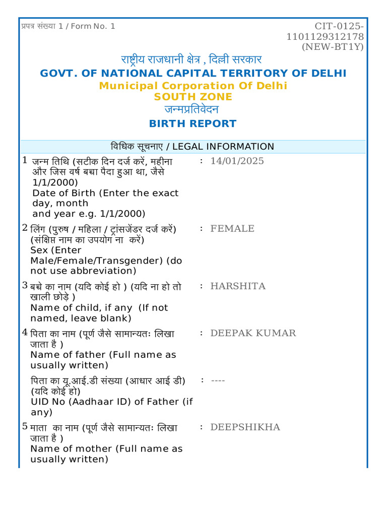 Birth Registration Form | PDF