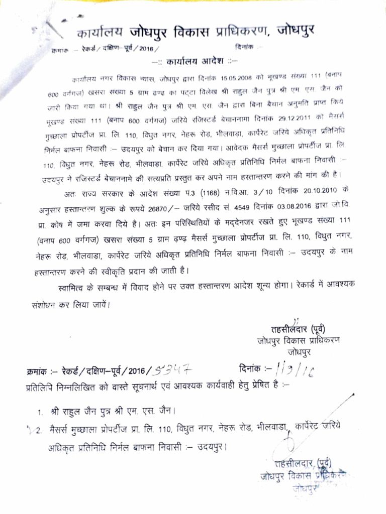 Adobe Scan Oct 22, 2024 | PDF