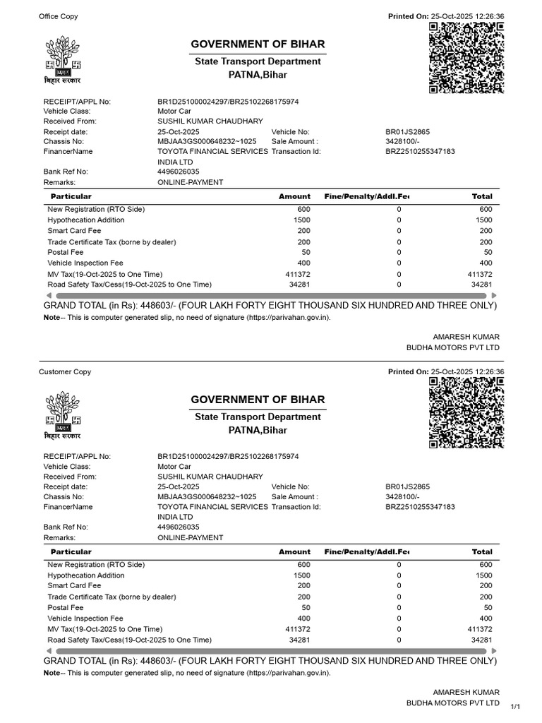 2025-10-25 Sushil Kumar Chaudhary | PDF | Receipt | Motor Vehicle