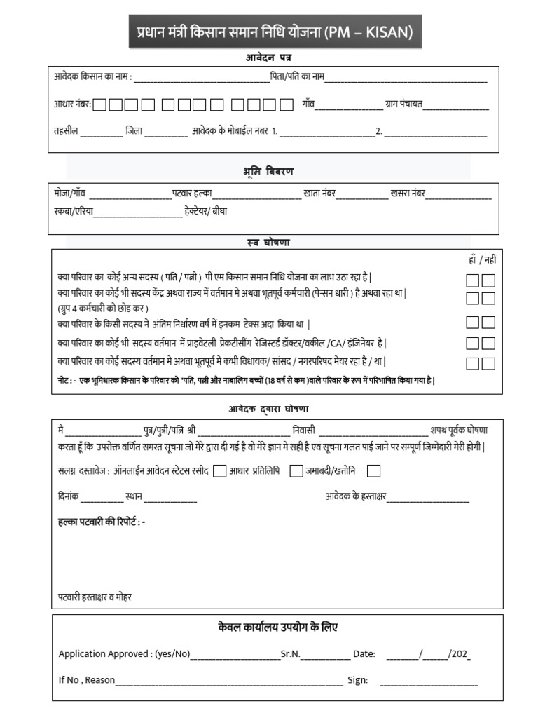 PM Kisan Application Forms | PDF
