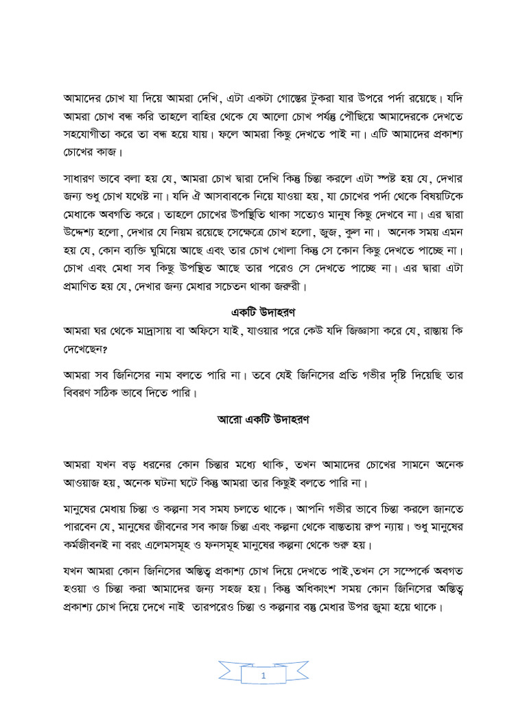 Gkwu D'Vniy | PDF