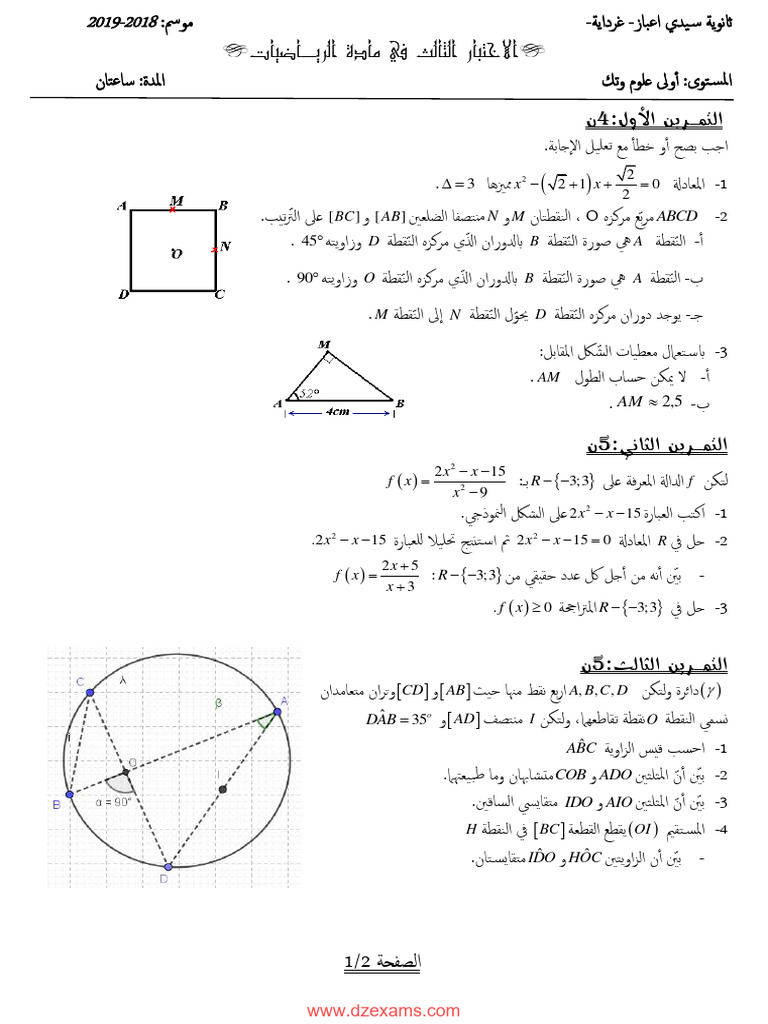 Dzexams 1as Mathematiques 566040 | PDF
