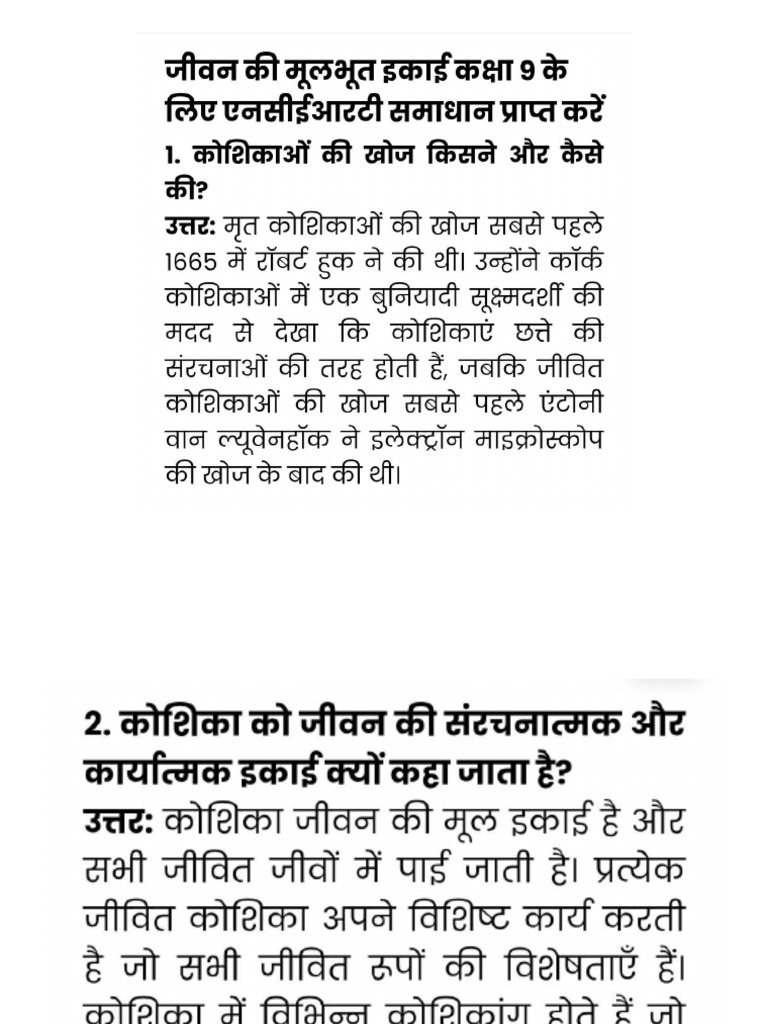 Science Chapter 5 | PDF