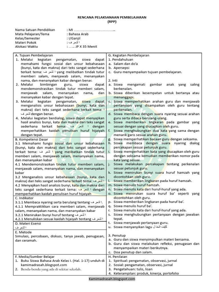 Rpp Bahasa Arab Kls 1 | PDF