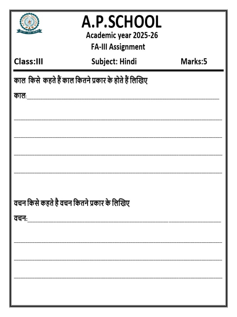 FA-III 3rd Hindi Assignment | PDF