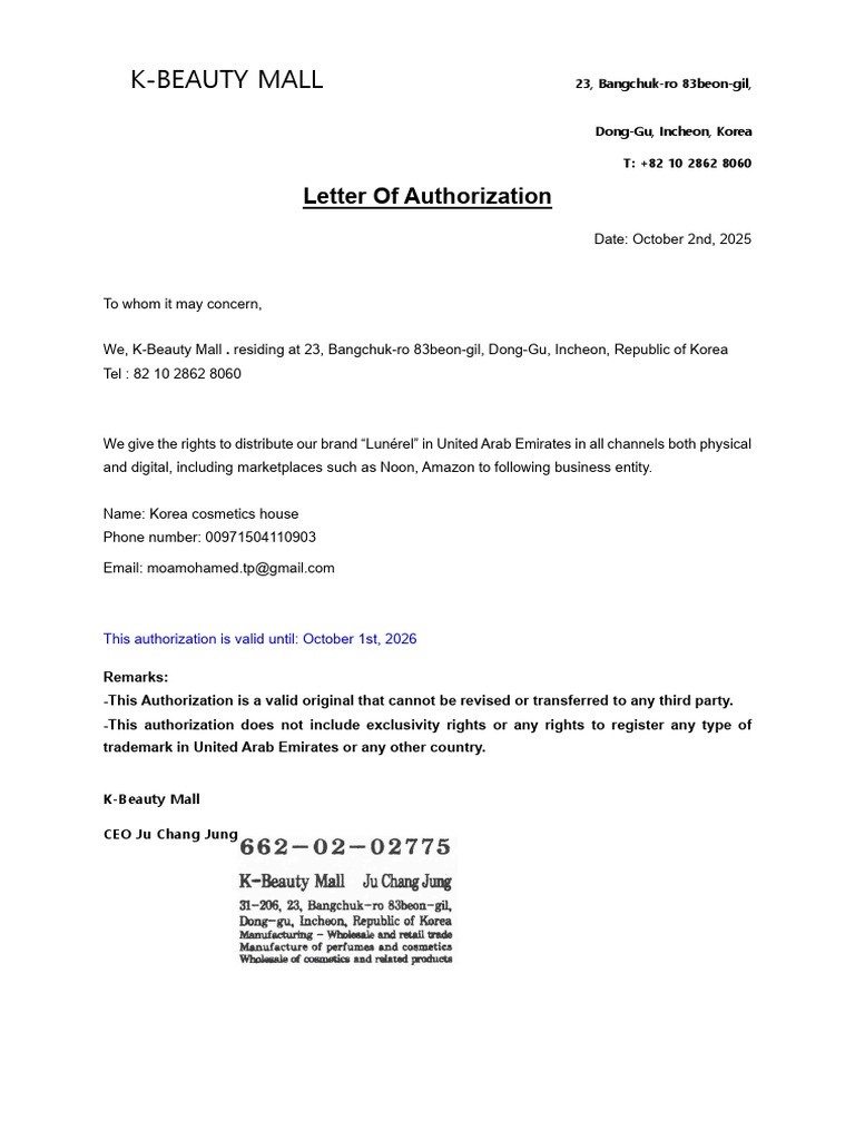 K-Beauty Mall Distribution Authorization | PDF