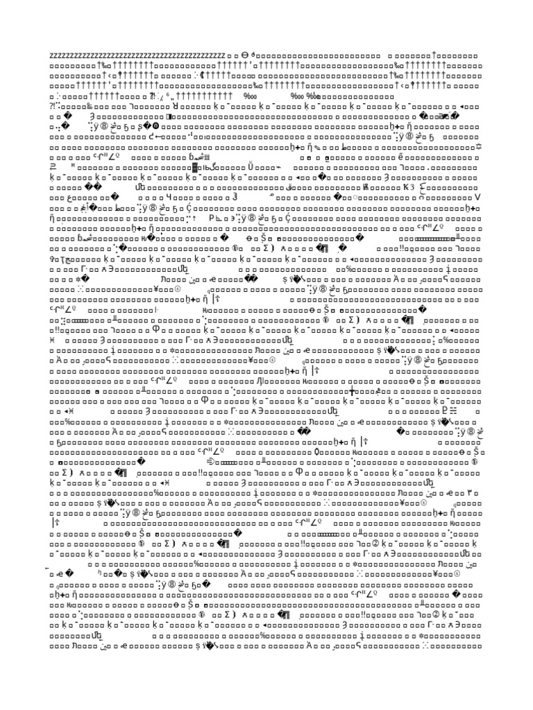 Hme V Log Api | PDF