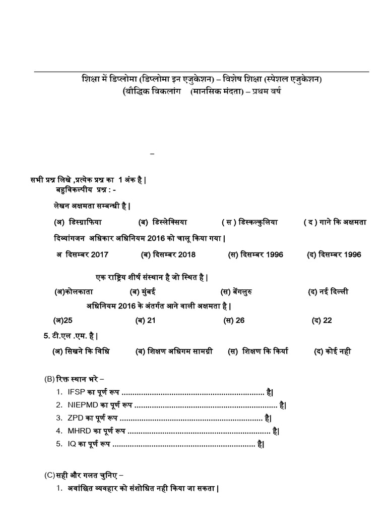 Teaching Strategies | PDF