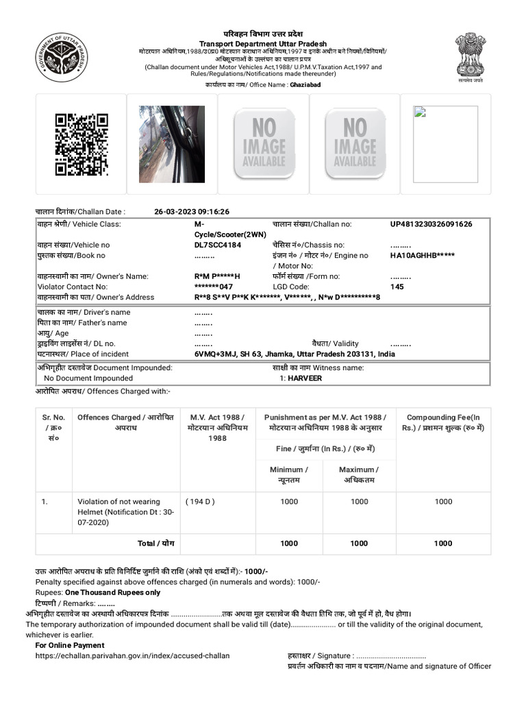 Challan | PDF