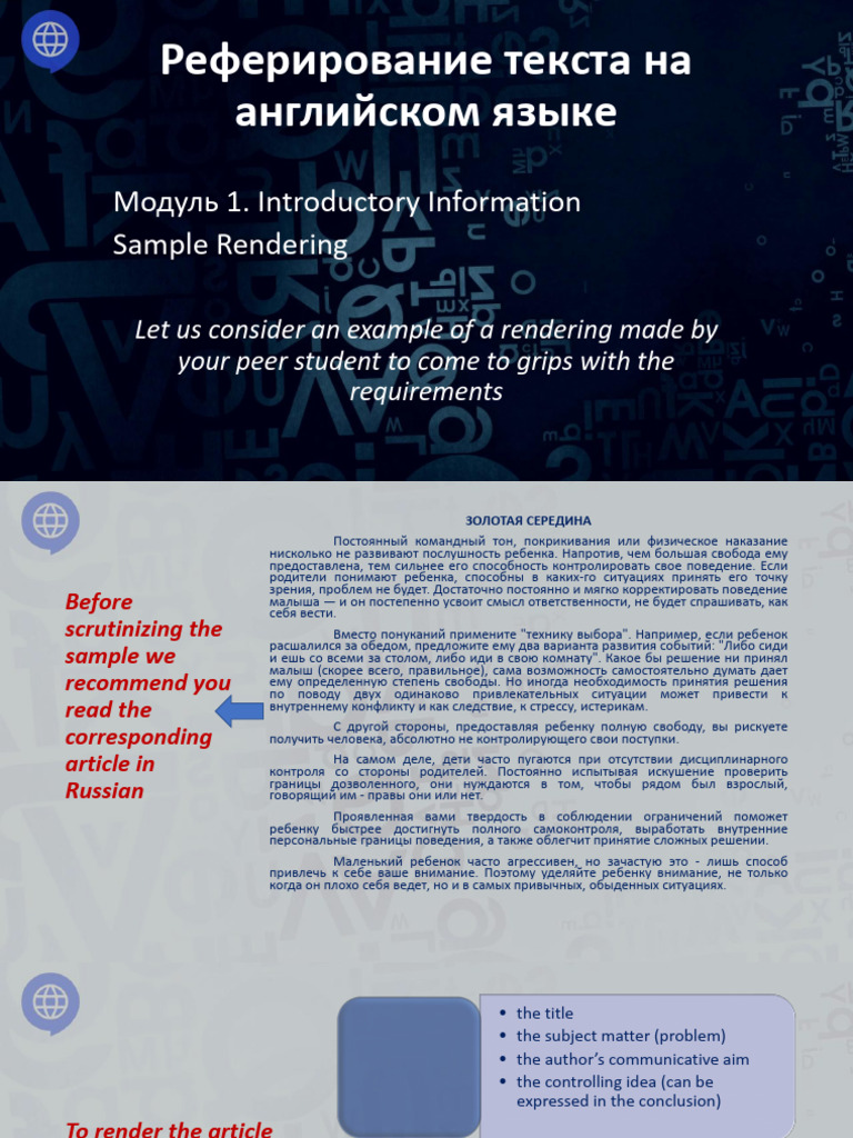 Module 1. Lecture 3. Presentation in PDF. (1) | PDF | Dog Training | Self Control