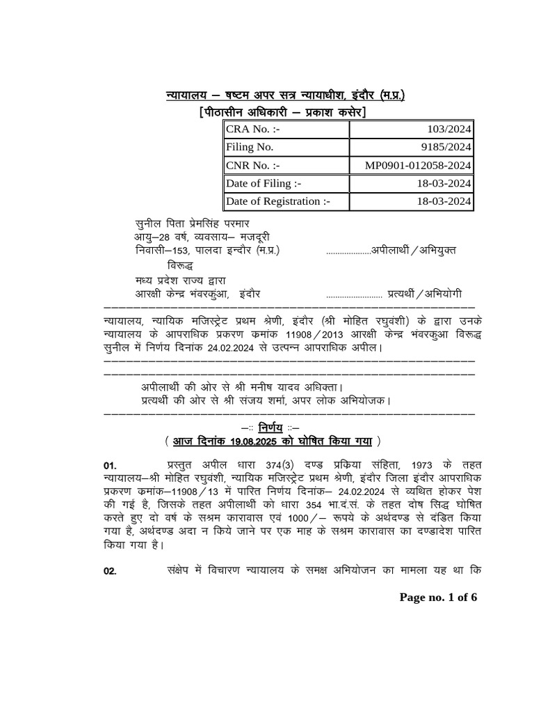 Display pdf-37 | PDF