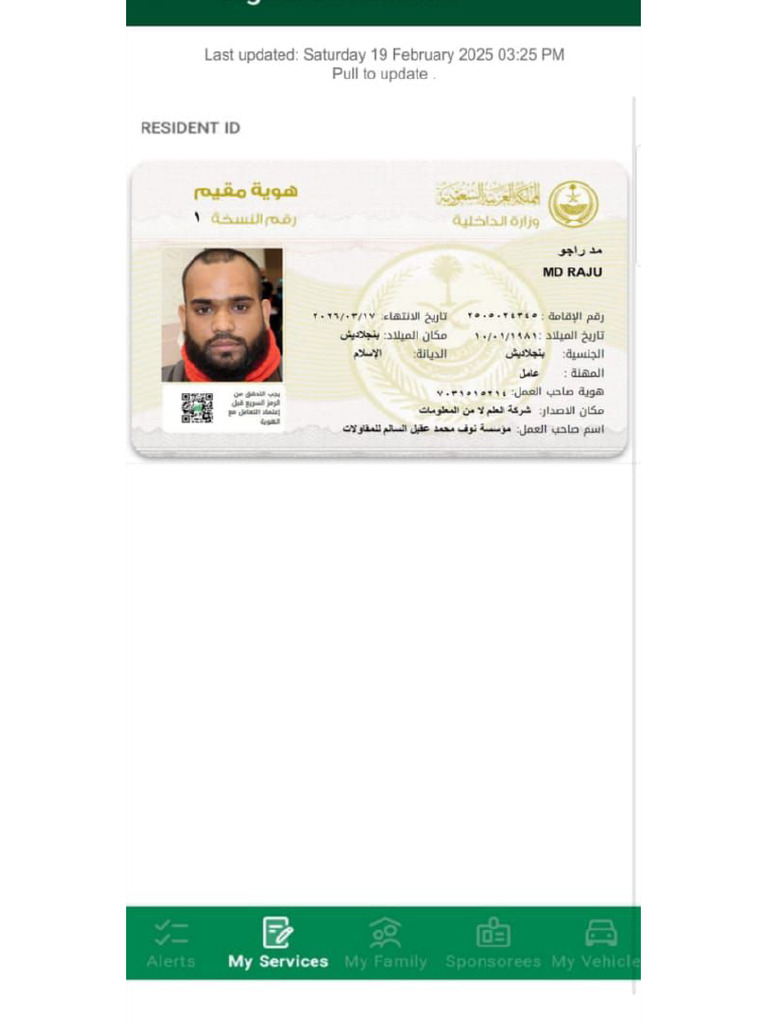 Split_20251112_2048 | PDF