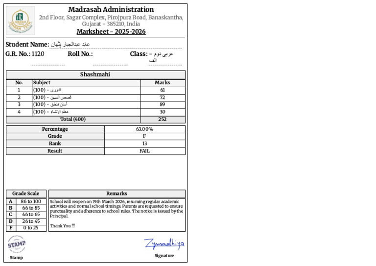 Student Marksheet - Dummy | PDF