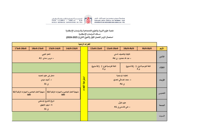 Le-Ei S1 Sec B1 | PDF