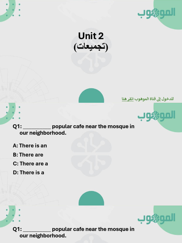 Unit 2 | PDF | Rain | Adjective