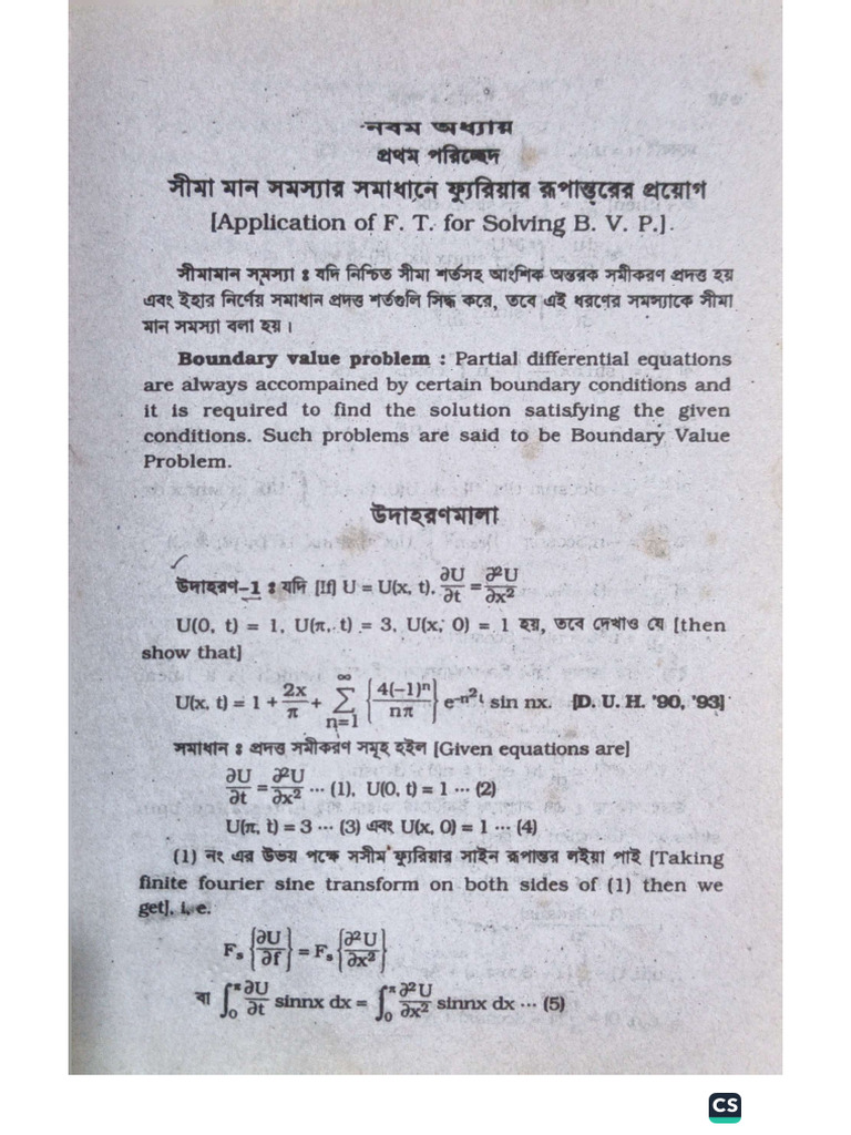 Pde Solving Examples Pdf