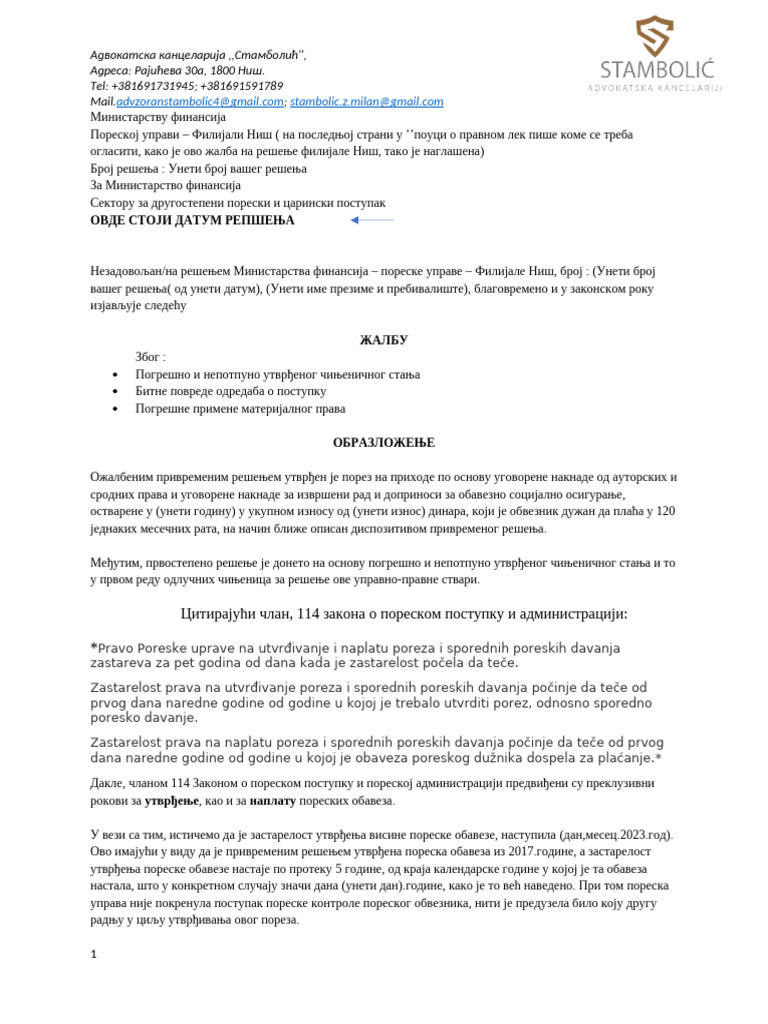 Primer Zalbe Ispravaka | PDF