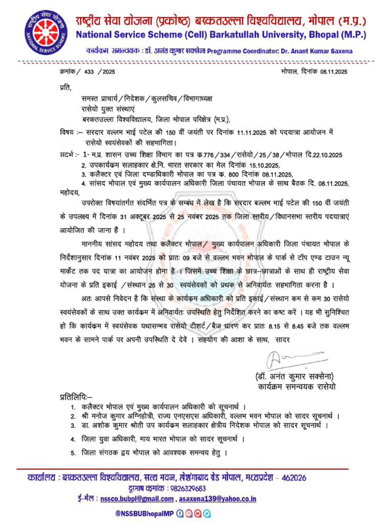 Letter For Padyatra 11 Nov 25-3 | PDF