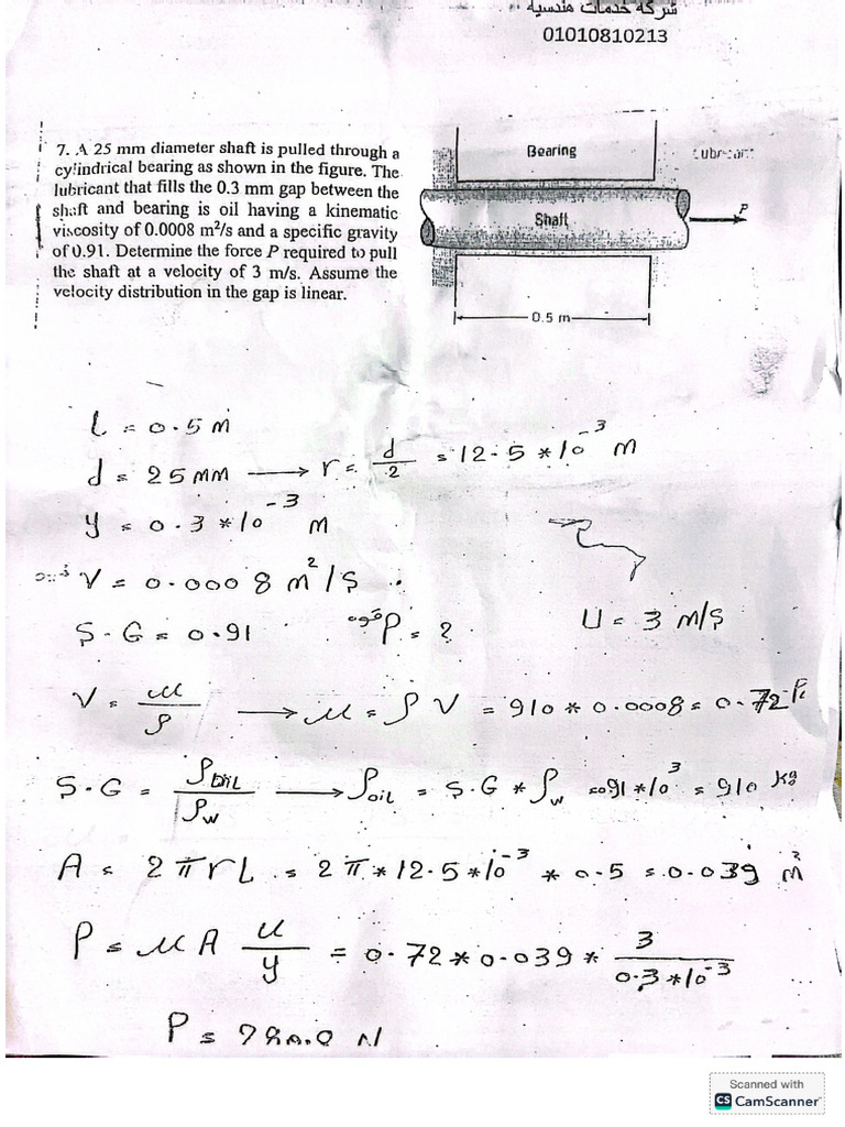 Lec 1 Questions | PDF