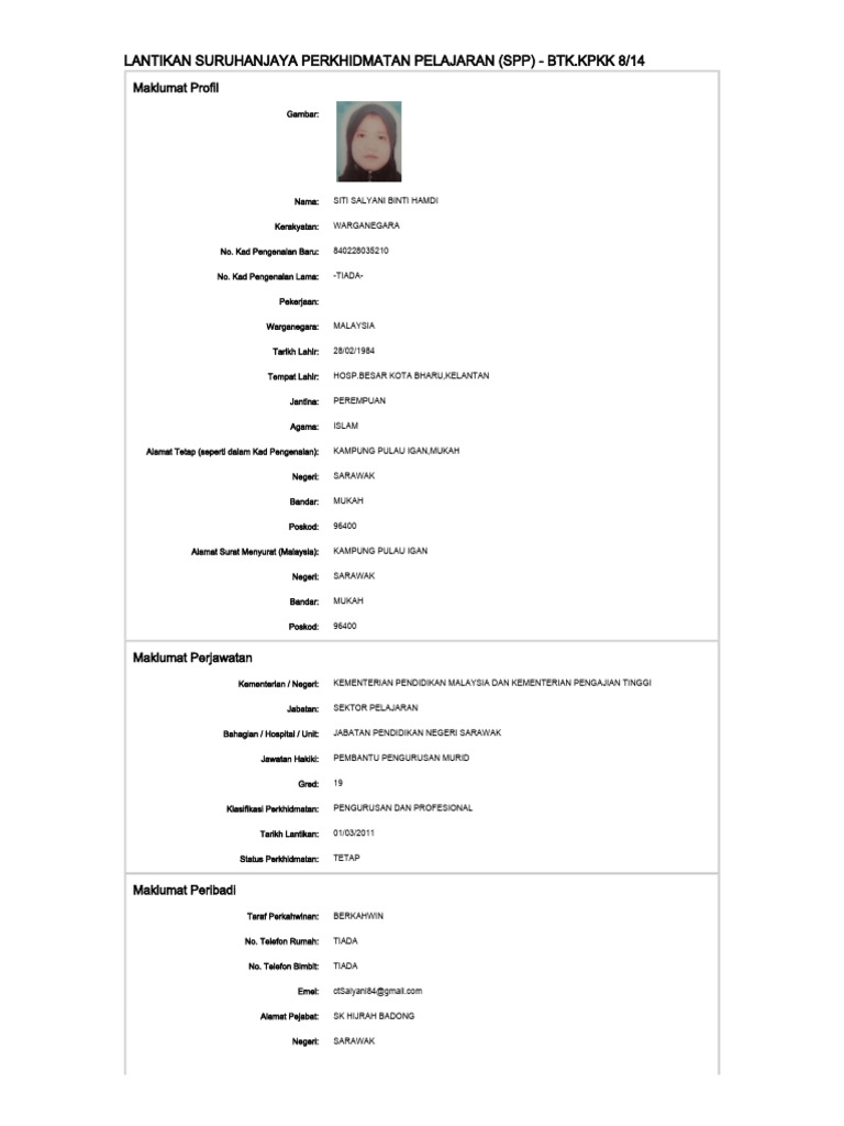 PDF Application Serv Let | PDF