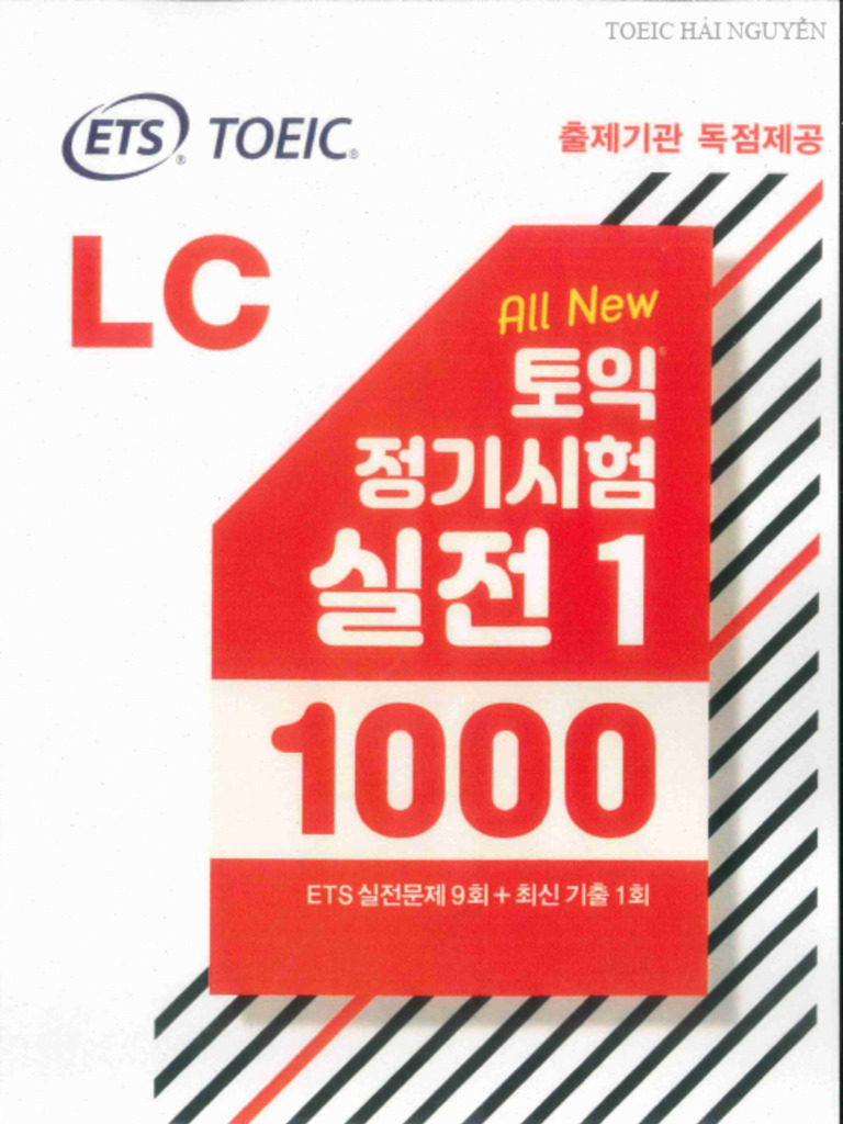 Ets 2023 Lc Full | PDF
