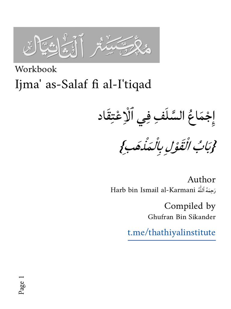 Harb's Ijma' As-Salaf Fi Al-I'tiqad Workbook | PDF | Abrahamic ...