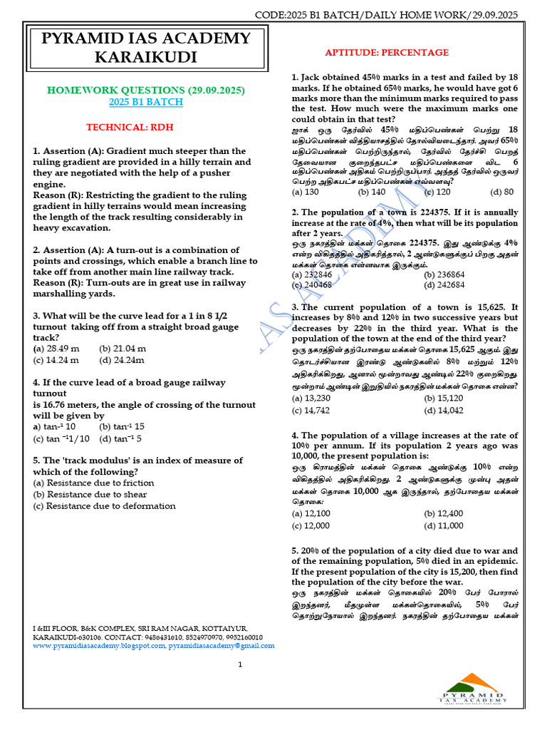 HW25 B1 (29.09.2025) | PDF