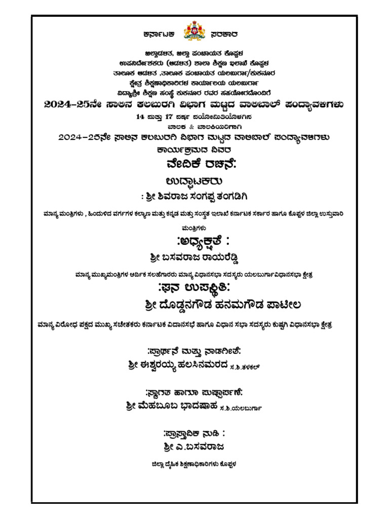 Division Level Spoorts Agenda-2024 | PDF