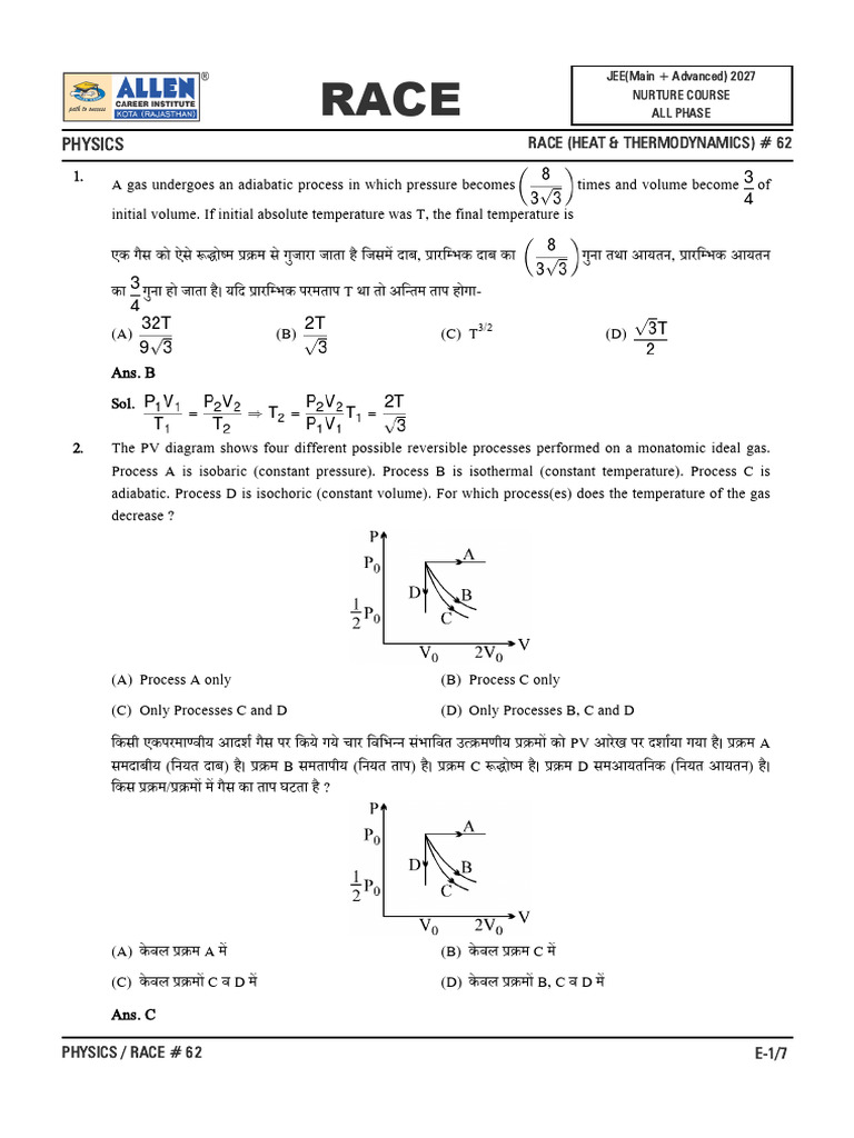62 # N Race Heat Thermodynamics With Solution KTJAPHNURC26062 | PDF