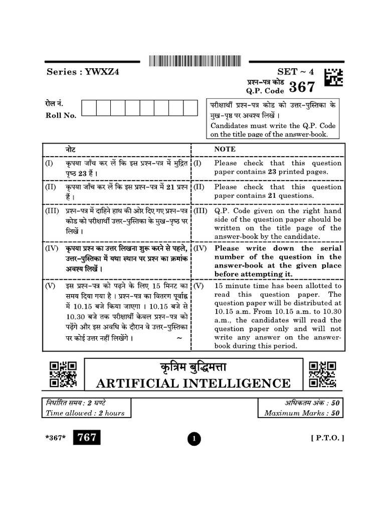 CBSE Class 12 Artificial Intelligence (Set-4) Question Paper 2025 | PDF