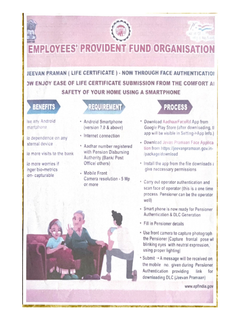 Employees' Provident Fund Organisation | PDF