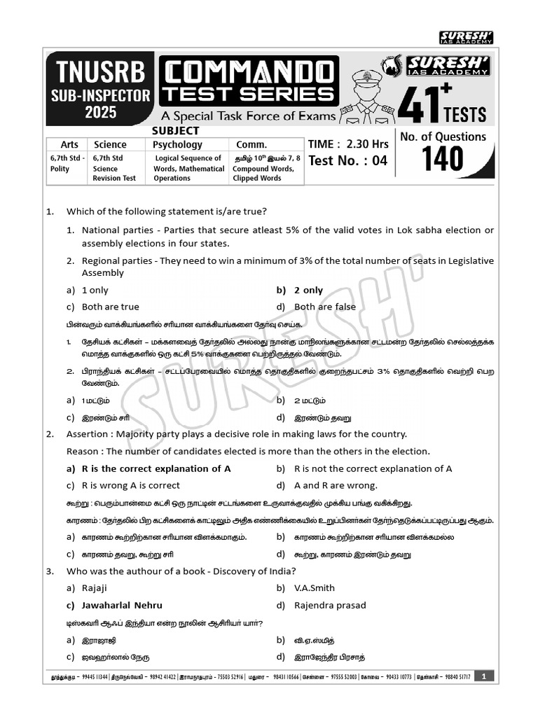 SI Test 04 (Ans) | PDF | Oscillation
