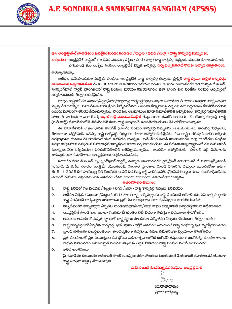 Sondi Caste Letter to AP State Executive Body | PDF