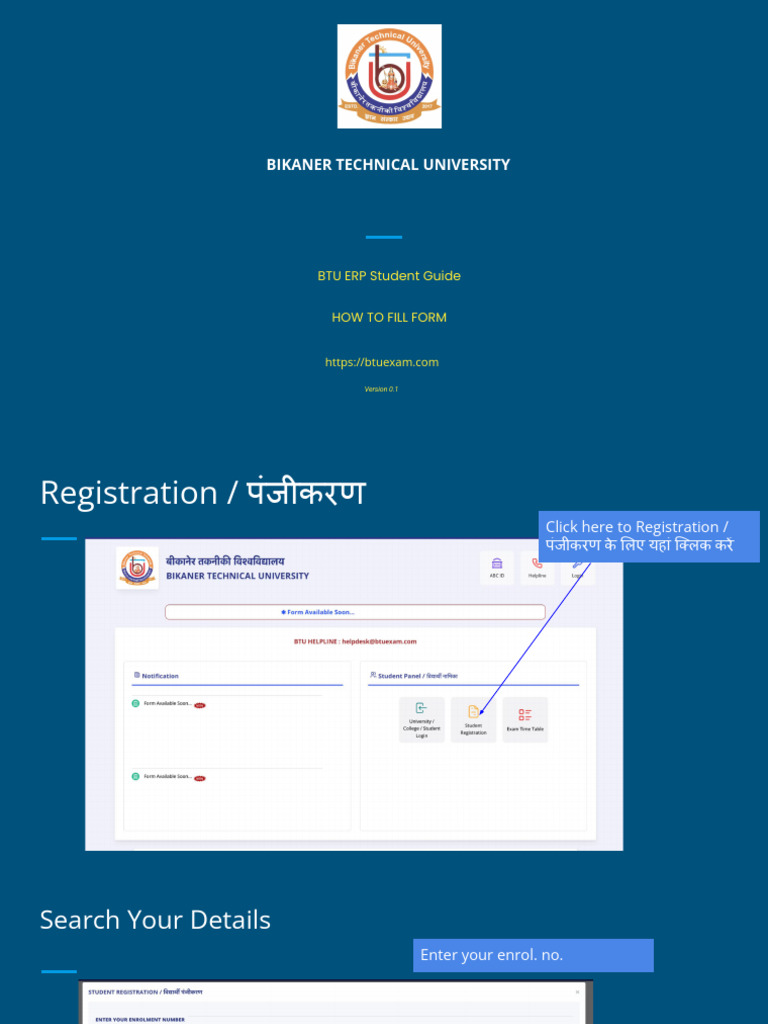 How To Fill Form | PDF