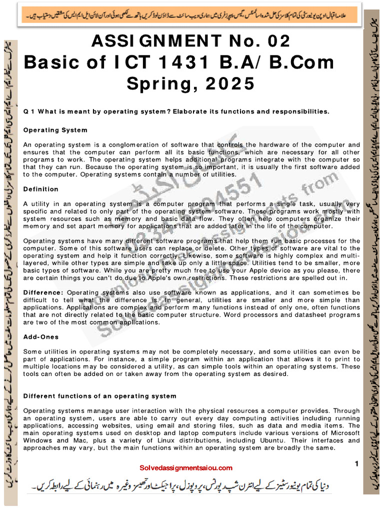 1431-2 | PDF