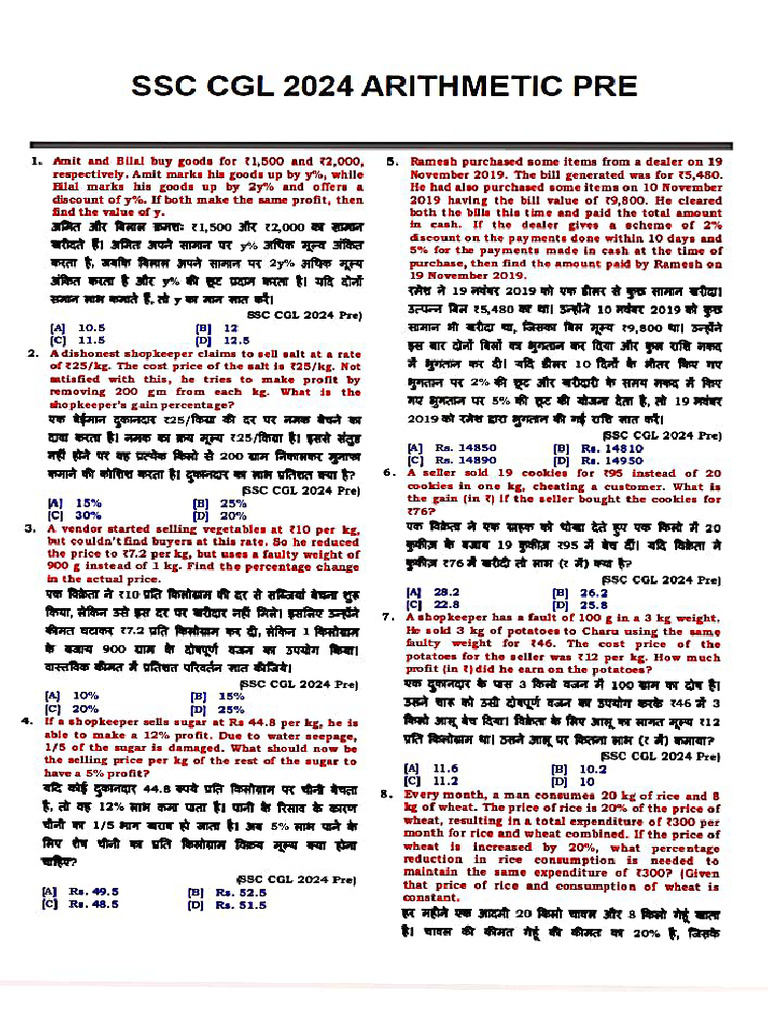 SSC CGL Question Sheets 1 | PDF