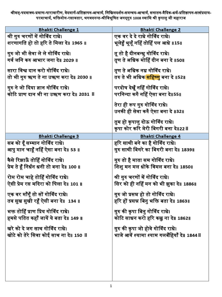 Maha Challenge 1-37 - Printable | PDF