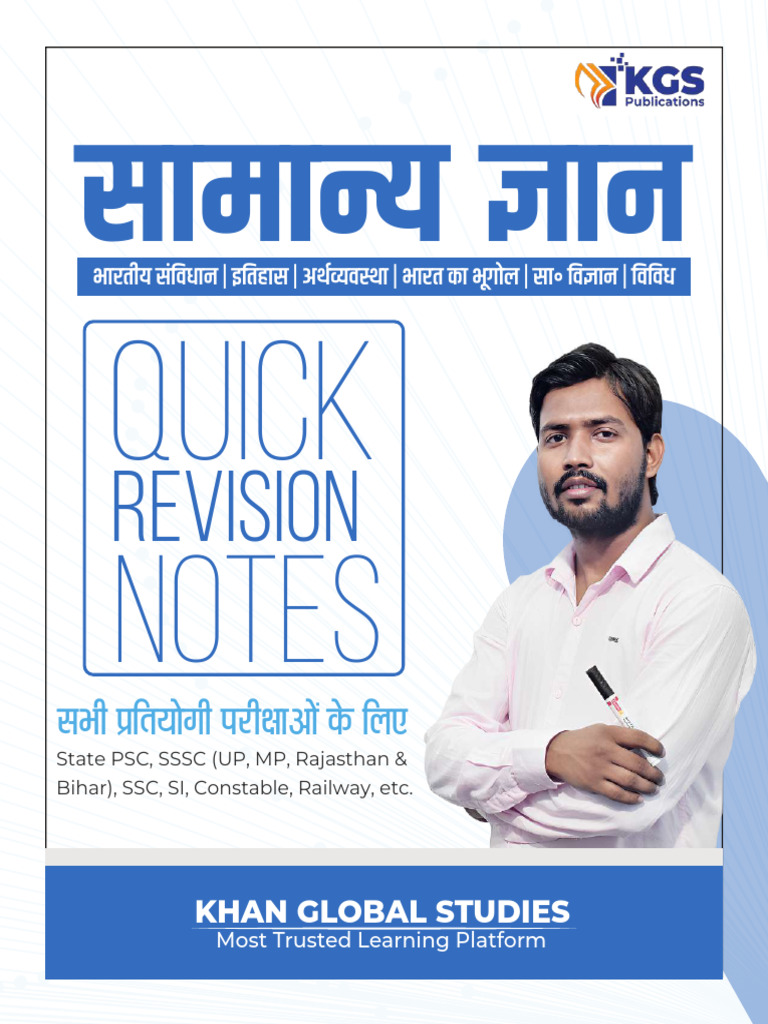 Unlocked - RG GK Quick Revision Notes by Khan Sir | PDF