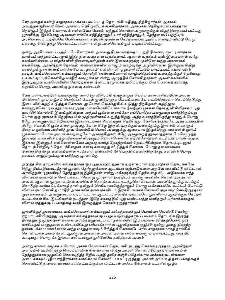 201908page113