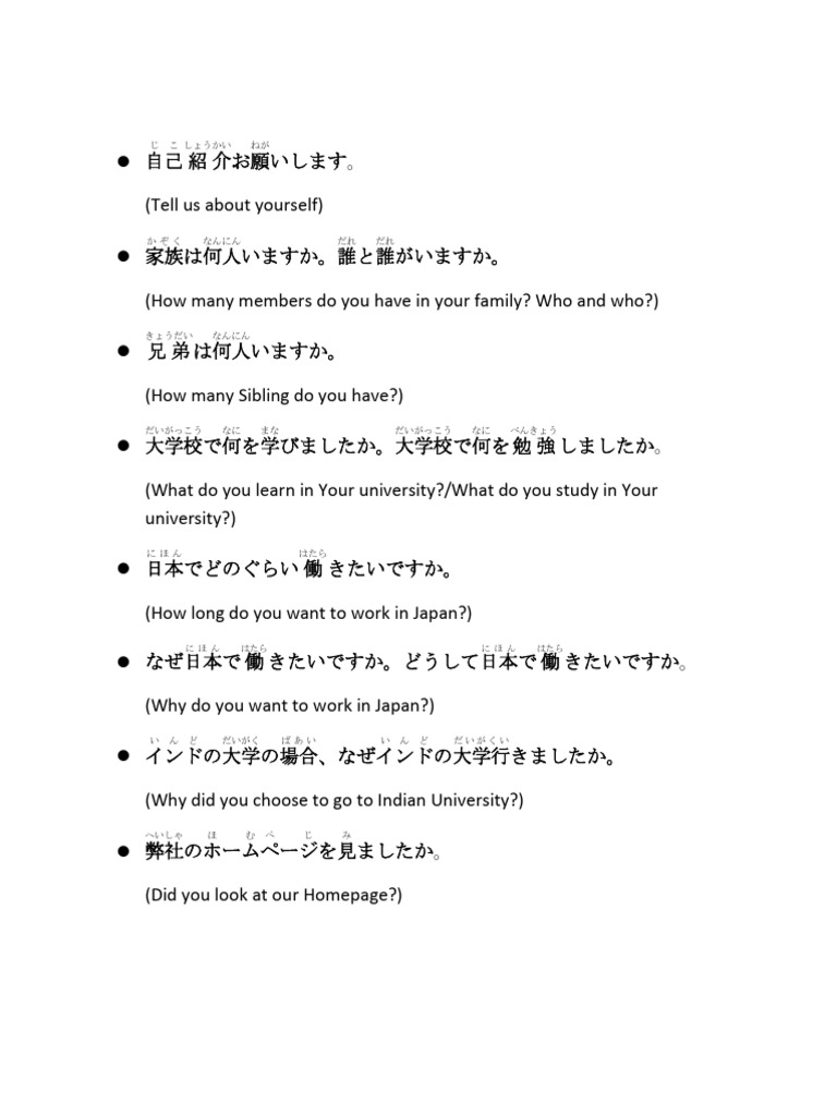 Interview Question | PDF