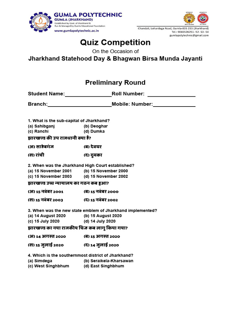 Quiz Competition Preliminary Round | PDF