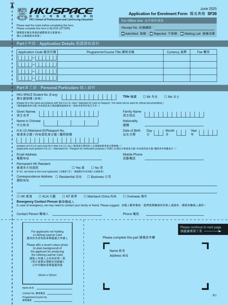 Enrolment Form A25 | PDF | Academic Degree | Travel Visa