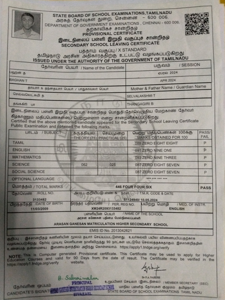 10th Mark Sheet_rotated | PDF | Educational Institutions | Secondary ...