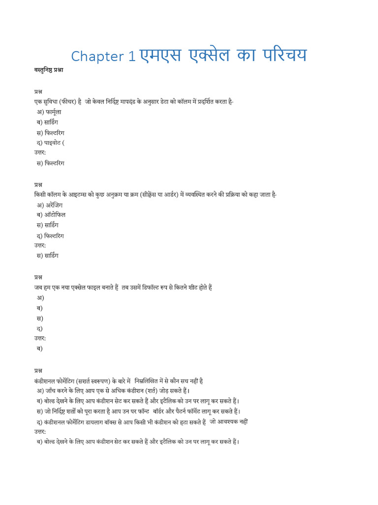 Class 10 Computer Solution | PDF