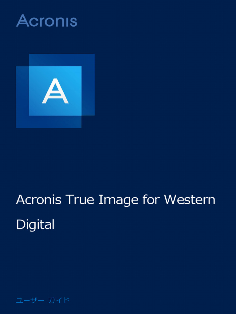 ATITrueImageUM ja-JP | PDF