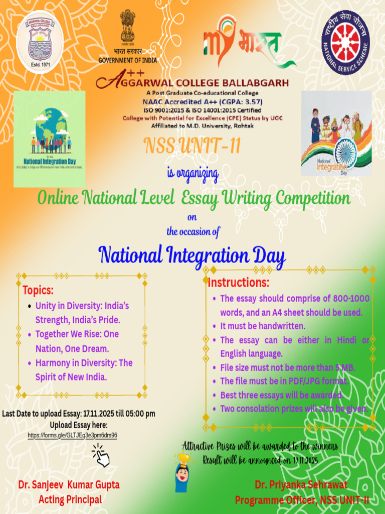 National Integration Essay Competition | PDF