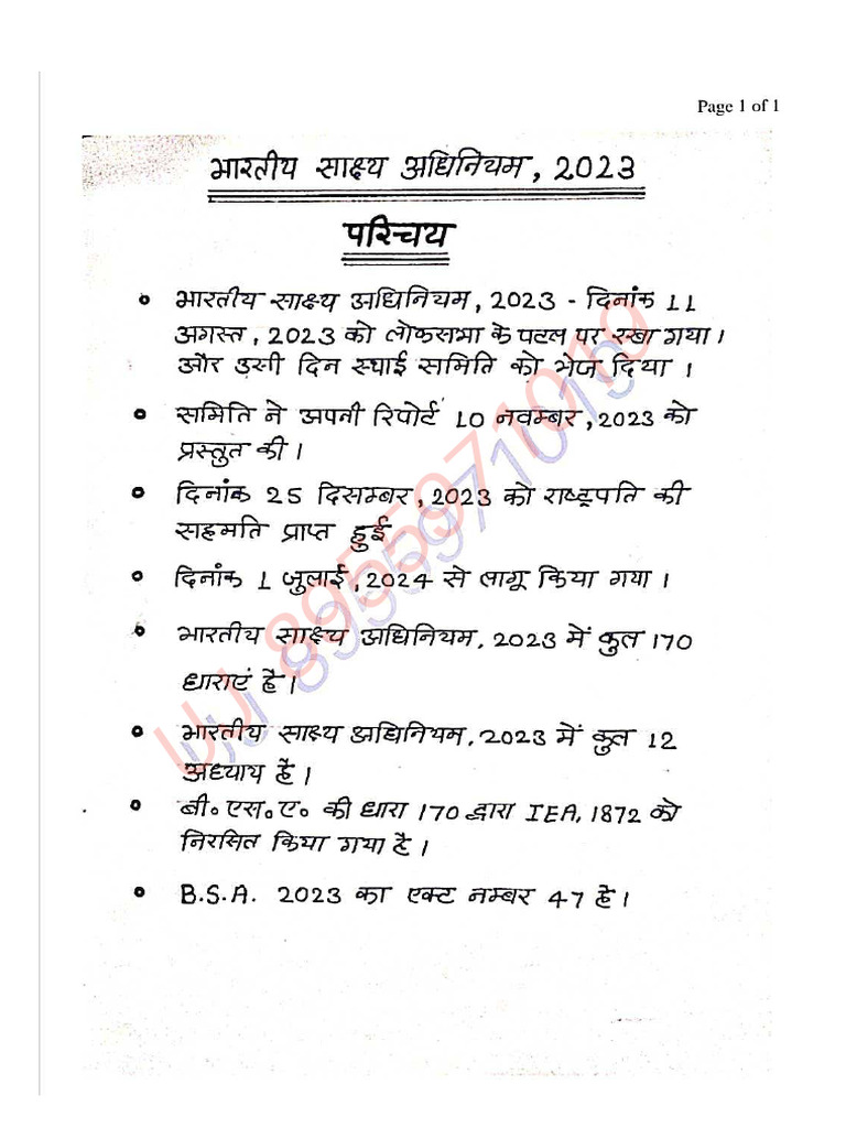 Bsa Notes Sample Pdf